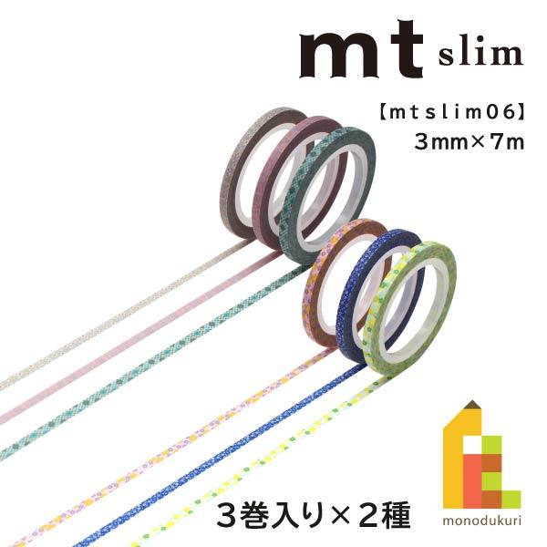 ●mt2023summer！mt slim 3mmシリーズ●テープ本体サイズ/3mm×7m＜3種セット＞●mt slim 3mm クロスステッチ　品番/MTSLIMS14　JAN/4971910323137●mt slim 3mm 花　品番...