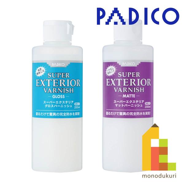 ■グロス(303226)【特徴】皮膜で作品を水からまもる、水性タイプの光沢防水ニス。木・陶器・素焼き・粘土・紙・布・ガラス・ブリキなどに使えます。無臭・無害・不燃性・防錆性・防蝕制・耐塩性・耐候性・高弾性に優れています。■マット(30322...