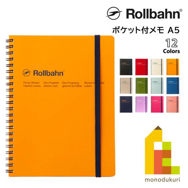 ●素材/紙●生産国/日本●本体サイズ/横168×縦216×厚み17mm●仕様/5mm方眼/160ページ/切離しミシン目付き/PPポケット5枚付きブラック JAN：4516085182587 / 品番：500056 105レッド JAN：45...