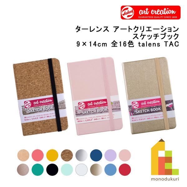 スケッチブックとししてはもちろん、手帳や日記作品集など様々な使い方ができます。水彩・ペン・パステル・色鉛筆などに使える汎用性の高い細目の中性紙(140g/平方メートル)、80枚綴じ。紙色：クリーム
