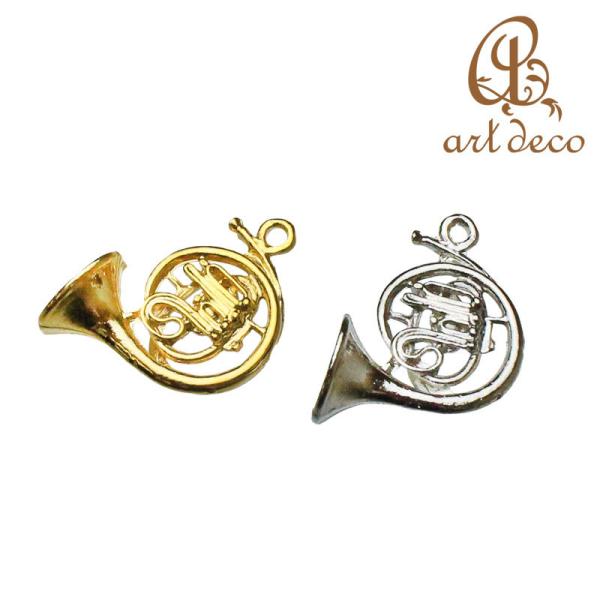 ディテールにこだわった楽器型チャーム[bcd]チャーム,ペンダント,キーホルダー,楽器,吹奏楽,ブラスバンド,オーケストラ,管楽器,モチーフ,リアル,金管,ホルン,つまみ細工,アクセサリー,アクセ,パーツ,ハンドメイド,手作り,オリジナル,...