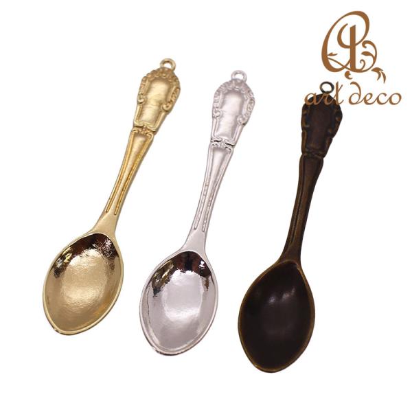 スプーン型のチャームパーツスプーン,食器,チャーム,キーホルダー,ペンダント,トップ,ヘッド,ゴールド,シルバー,アンティーク,金,銀,アクセサリー,パーツ,アクセサリーパーツ,ハンドメイド,アレンジ,手芸,材料,金具,部品,カラワク,空枠...