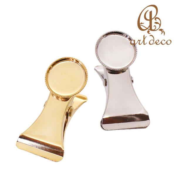 使いやすいサイズの円形カラワククリップクリップ,留め具,空枠,カラワク,ゴールド,シルバー,金,銀,アクセサリー,パーツ,アクセサリーパーツ,ハンドメイド,アレンジ,手芸,材料,金具,部品,カラワク,空枠,ミール皿,レジン,アート,飾り,装...