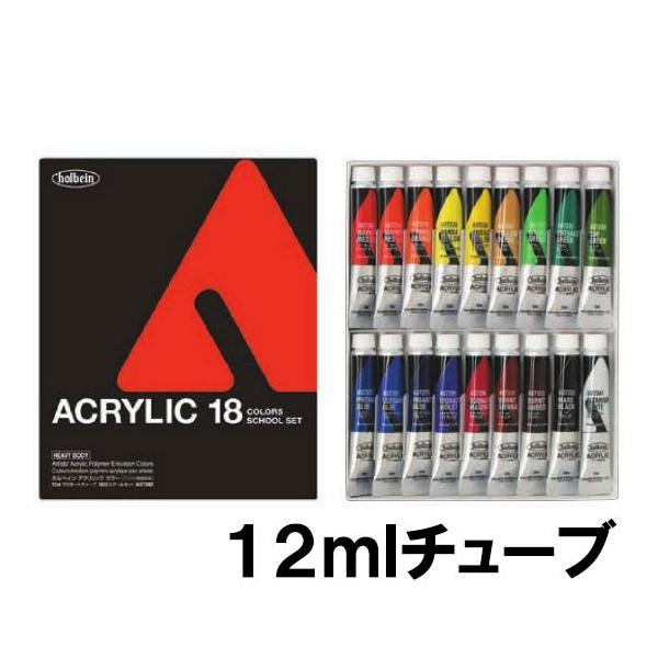 深くクリアにアクリリック カラーは混色してもにごらない、ピュアな色合いが特徴。一度乾くと水に溶けないため（耐水性）、塗り重ねても深い発色の透明な画調をつくります。マルチプルな表現メディウムを加えて透明色のグレーズ（重ね塗り）、水をたっぷり含...
