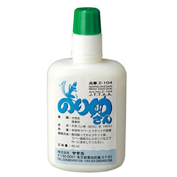 【ネコポス対応商品】※ご注意※　本商品は容器を機密し、直射日光の当たらない場所で5〜35℃で保管すること。（寒冷時凍結注意）左記温度以外で保管すると成分が固まり元に戻らなくなる可能性があります。暑くなる（寒くなる）季節、特に暑い（寒い）地域...