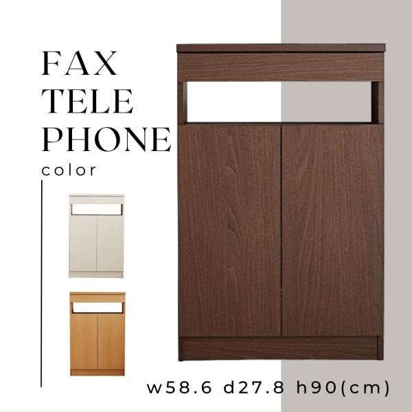 【配線のごちゃごちゃに悩んでいる方におすすめのアイテムです。これさえあれば、配線の整理が簡単になります】スッキリ収納！電話台＆FAX&amp;モデム収納ラック電話やFAX、モデム周りの配線をすっきり整理したい方にぴったりのアイテムです。コー...