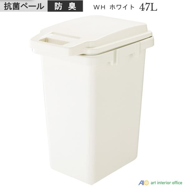 気になるニオイ漏れをブロックしてくれる抗菌タイプダストボックスです。パッキン付きで生ゴミやペットシーツなどの臭いをしっかり密閉できます。片手で簡単に開閉のロックができますが、取っ手を握らないとフタが開かず赤ちゃんの居る家庭でも安心です。減菌...