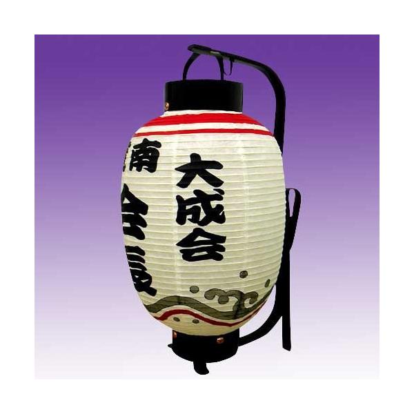 ■ご自由なデザインで、オリジナルな弓張提灯が製作できます。■■デザインは、ご注文後にメールかＦＡＸでお送りください■※ご注文後に、完成図をメールまたはＦＡＸで画像を送って、確認をしまので安心です。◆左右の家紋が赤と黒で入り、丈夫には赤い文字...