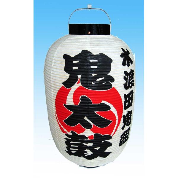 ■正面の文字をご記入ください■■家紋の名前をご記入ください■※家紋のを図を。ご注文後にメールかＦＡＸで送っていただいても結構です。※完成図を、メールかＦＡＸで確認するので安心です。◆家紋やロゴに文字をかぶせたデザインの高張提灯です。◆高張提...