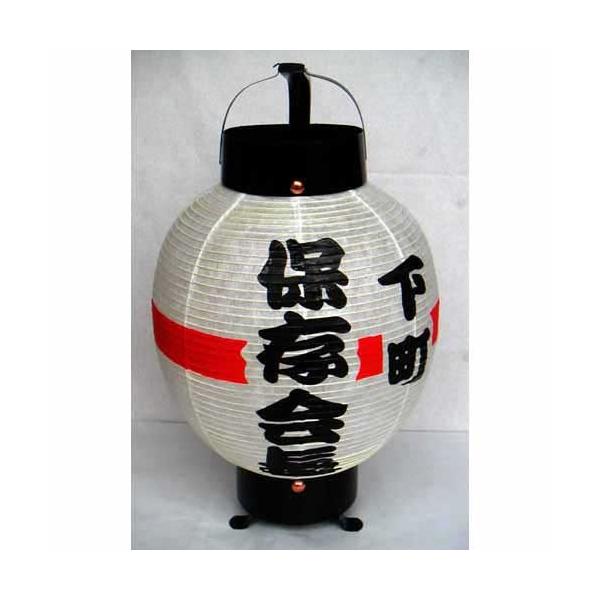 ■正面に入れる文字をご記入ください■■右側の文字をご記入ください■※ご注文後に、完成図をメールまたはＦＡＸで画像を送って、確認をしまので安心です。◆赤いラインの入った祭り用の弓張提灯です。◆赤い色が入ると、祭り提灯らしさが出て素敵な弓張提灯...
