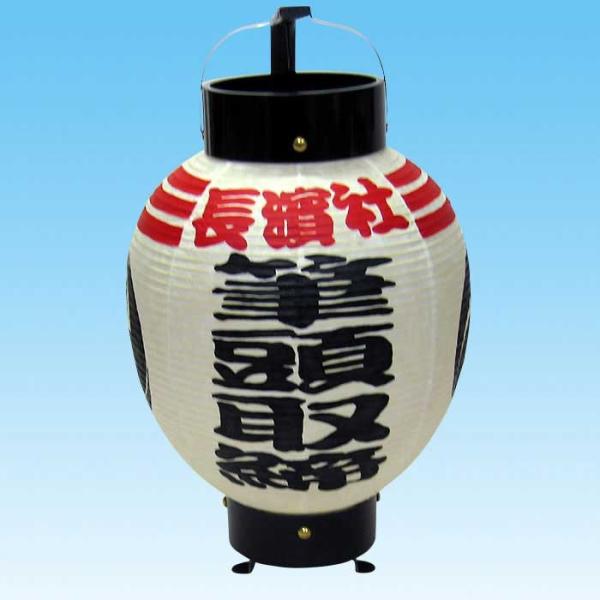 ■正面に入れる文字をご記入ください■■上の文字をご記入ください■■家紋の名前をご記入ください■※ご注文後に、完成図をメールまたはＦＡＸで画像を送って、確認をしまので安心です。◆左右に家紋が入り、丈夫には赤い文字そして赤いラインの入った祭り用...