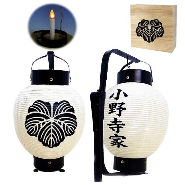 ■家名をご記入ください■■家紋名をご記入ください■※ご注文手続きにはいると「記入欄」が表示されます。◆戴いた原稿からサンプル画像を作成します。　メールで確認をしていただいてから制作するので安心です。◆正面に家紋、裏面に家名が入る、特殊型の弓...