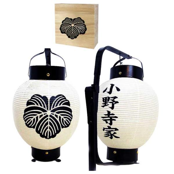 ■家名をご記入ください■■家紋名をご記入ください■※ご注文手続きにはいると「記入欄」が表示されます。◆戴いた原稿からサンプル画像を作成します。　メールで確認をしていただいてから制作するので安心です。◆正面に家紋、裏面に家名が入る、特殊型の弓...