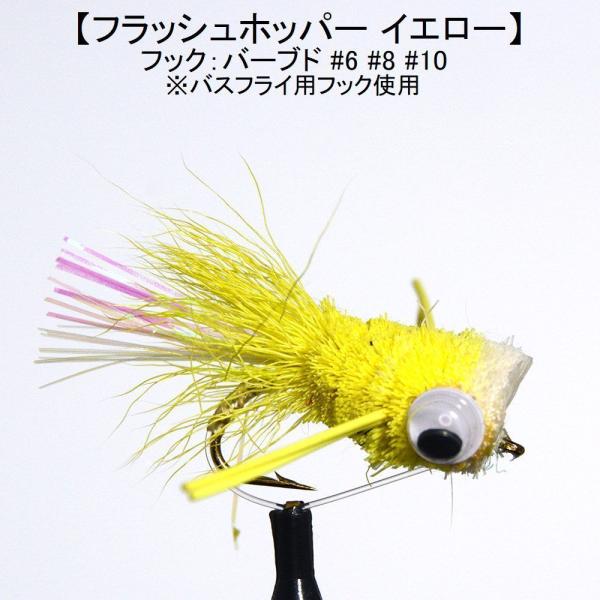 バス用のフックを使用し一般的な同じサイズのフックよりも大きくなります。フックの全長については以下のとおりとなっております。#2：40mm#6：36mm#8：32mm#10：30mmパターン名：バスバグフライタイプ：バス用フライ主な使い方：ブ...