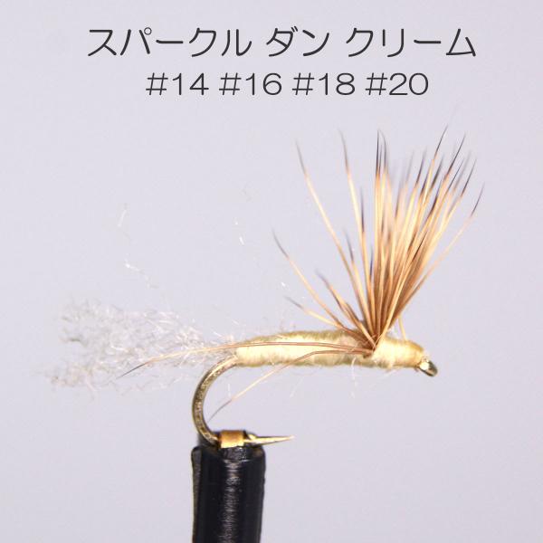 パターン名：スタンダードパターンタイプ：ドライフライ主な使い方：釣り上がり、ライズ狙いイメージ：メイフライ（カゲロウ）　対応フック：バーブド（返しあり） バーブレス（返し無し）サイズ #14 #16 #18 #20一言：スタンダードタイプの...