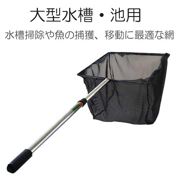 【網】1個セット（伸縮ネットポール）、ステンレス鋼+アルミニウム合金製、耐久性があり、耐重量も十分にあります。【サイズ】全長：最大約118cm 、最小 ：78cm、網枠直径：三角形の辺の長さ33*36cm、網深さ：約27cｍ、ナイロンコーテ...