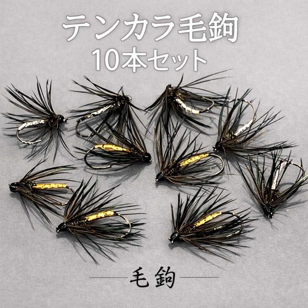 金雉と銀雉の使い分け金雉は光量の少ない時間帯ややや濁りの入った状況で存在感を発揮。温かみのあるゴールドの反射が魚の視界にしっかり届きます。銀雉は澄んだ水や日中のクリアコンディションでナチュラルに溶け込み、違和感なくバイトへ導きます。状況に応...