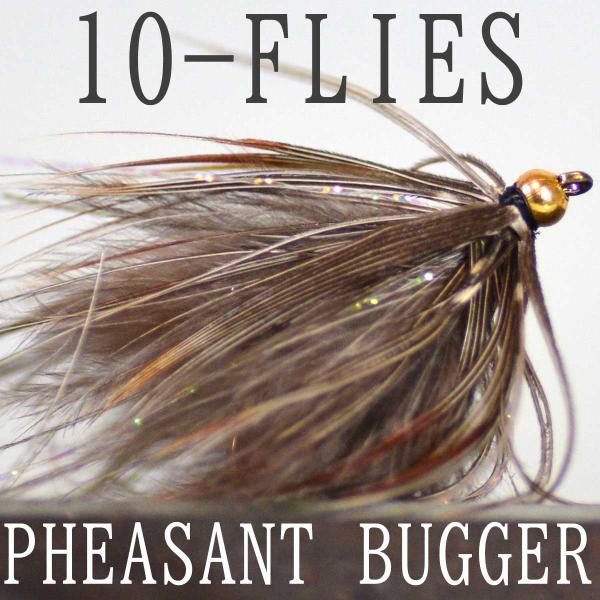 「フェザントバガー」は、天然のキジフェザーを使用して作られたナチュラル志向の完成ストリーマーフライです。柔らかなフェザーが水流を受けて自然に揺らめき、小魚や水生昆虫のような生命感ある動きを演出します。過度なフラッシングに頼らず、リアルな存在...