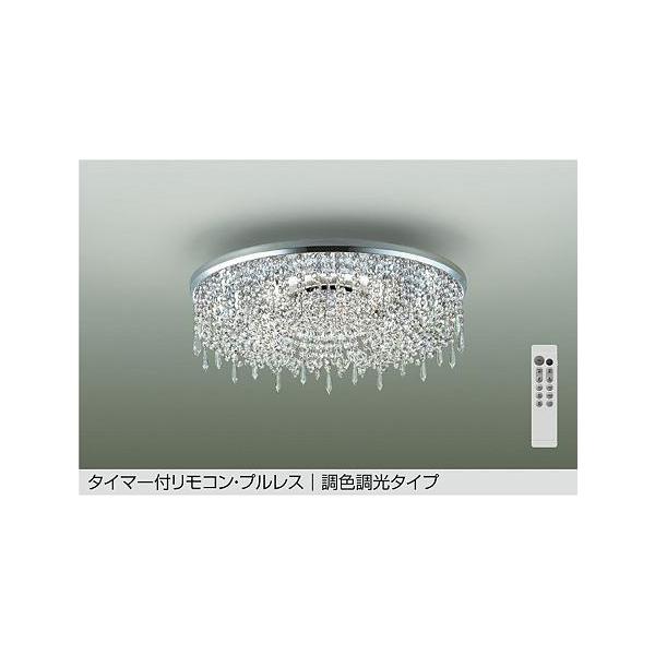 ■沖縄、離島は送料の算定が困難な上、不具合発生時の現場対応ができないため、ご注文をお受けしていませんので、悪しからずご了承下さい。6500K~2700K タイマー付リモコン 簡易取付式