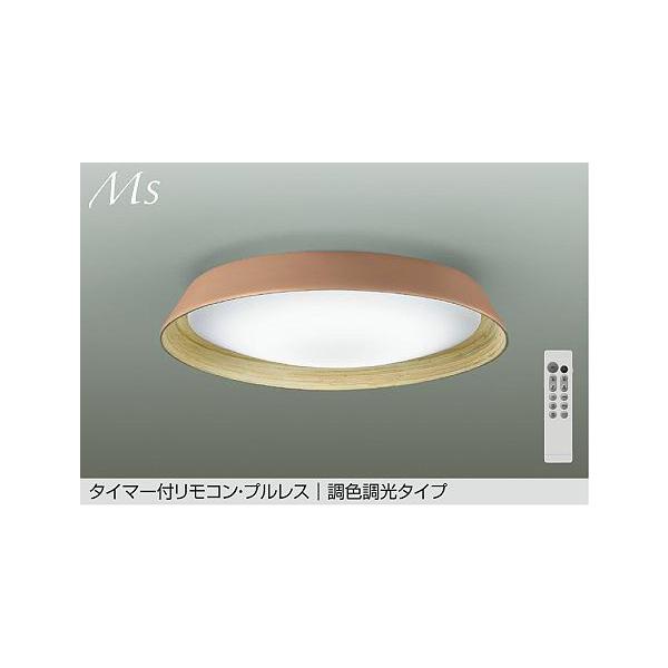 ■沖縄、離島は送料の算定が困難な上、不具合発生時の現場対応ができないため、ご注文をお受けしていませんので、悪しからずご了承下さい。6500K~2700K タイマー付リモコン クイック取付式