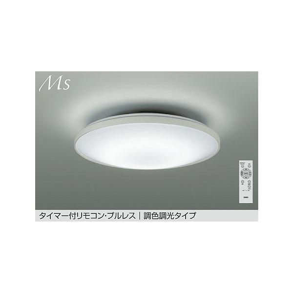 ■沖縄、離島は送料の算定が困難な上、不具合発生時の現場対応ができないため、ご注文をお受けしていませんので、悪しからずご了承下さい。6500K~2700K タイマー付リモコン クイック取付式