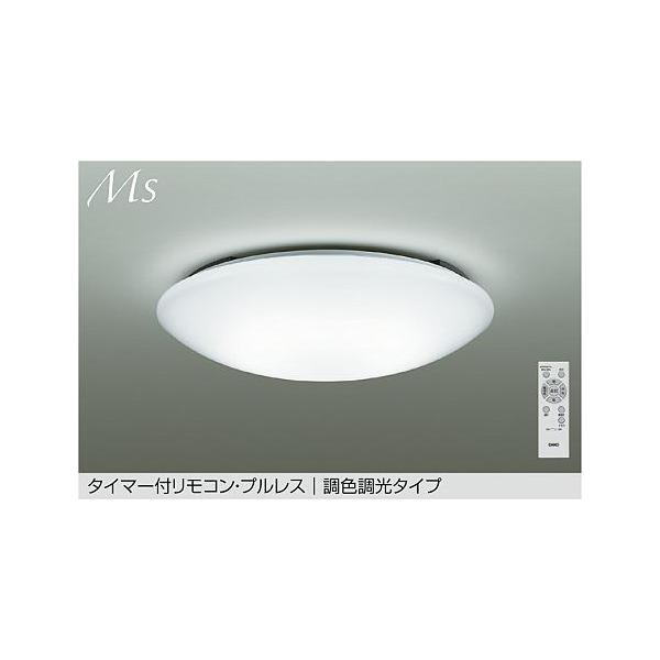 ■沖縄、離島は送料の算定が困難な上、不具合発生時の現場対応ができないため、ご注文をお受けしていませんので、悪しからずご了承下さい。6500K~2700K タイマー付リモコン クイック取付式