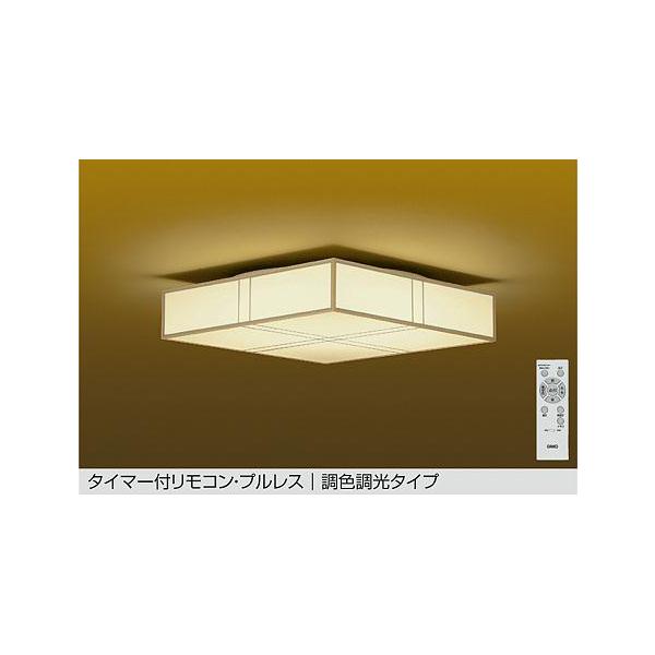 ■沖縄、離島は送料の算定が困難な上、不具合発生時の現場対応ができないため、ご注文をお受けしていませんので、悪しからずご了承下さい。6500K~2700K タイマー付きリモコン クイック取付式