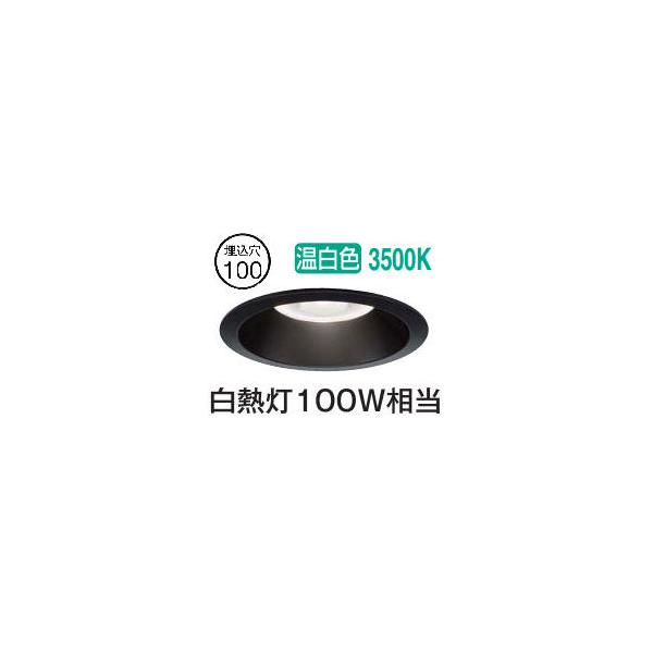 ■沖縄、離島は送料の算定が困難な上、不具合発生時の現場対応ができないため、ご注文をお受けしていませんので、悪しからずご了承下さい。3500K 調光器別売 防雨形 温度保護機能付 COBタイプ SB形