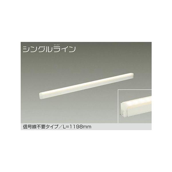 ■沖縄、離島は送料の算定が困難な上、不具合発生時の現場対応ができないため、ご注文をお受けしていませんので、悪しからずご了承下さい。2700K~2000K 温調 調光器別売 天井・壁(横向)・床付兼用 信号線不要タイプ L=1198mm