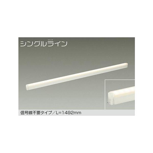 ■沖縄、離島は送料の算定が困難な上、不具合発生時の現場対応ができないため、ご注文をお受けしていませんので、悪しからずご了承下さい。2700K~2000K 温調 調光器別売 天井・壁(横向)・床付兼用 信号線不要タイプ L=1492mm