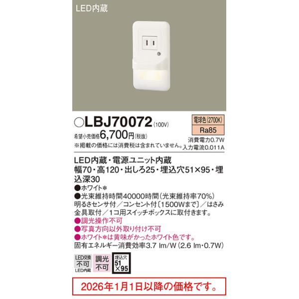 ■沖縄、離島は送料の算定が困難な上、不具合発生時の現場対応ができないため、ご注文をお受けしていませんので、悪しからずご了承下さい。
