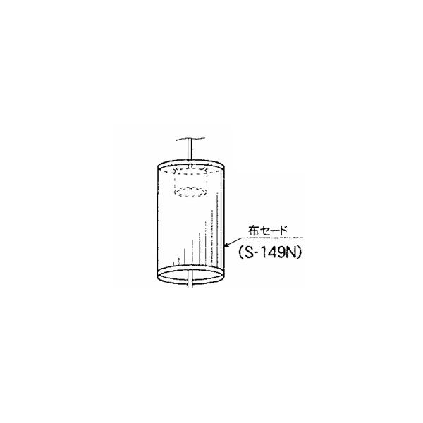 ■北海道・沖縄・離島は送料の算定が困難な上、不具合発生時の現場対応ができないため、ご注文をお受けしていませんので、悪しからずご了承下さい。