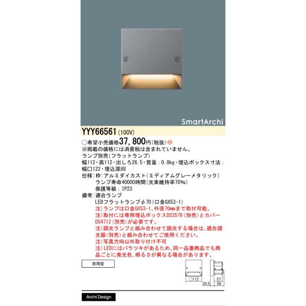 ■沖縄、離島は送料の算定が困難な上、不具合発生時の現場対応ができないため、ご注文をお受けしていませんので、悪しからずご了承下さい。