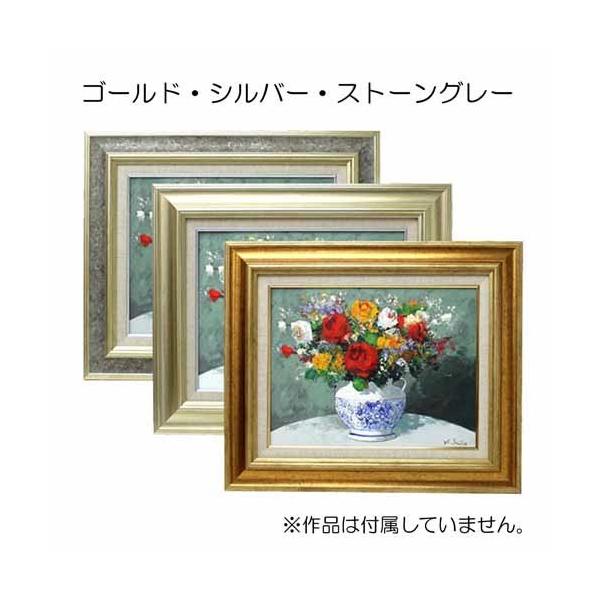 額縁 油彩額縁 8117 F15 号(652×530) （アクリル仕様・木製・油絵用額縁・キャンバス用フレーム） :8117-f15:マルニ額縁画材店 Yahoo!店 - 通販 - Yahoo ...