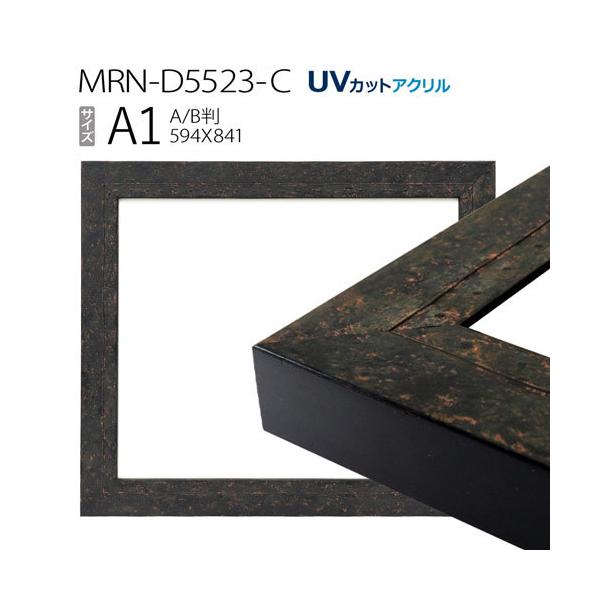 ノスタルジックで個性的なデザインの、味のあるフレームです。和モダンやアジアンテイストなインテリアとしても！