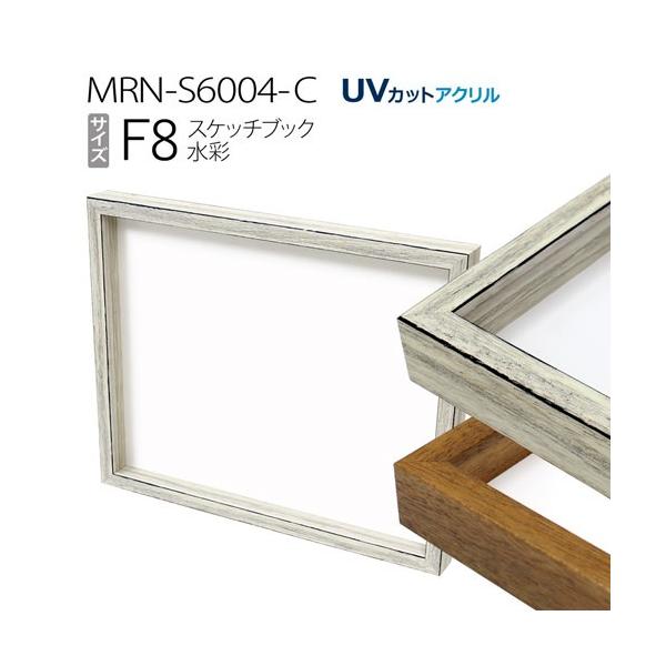 シンプルなボックス額縁です。アンティークホワイトが人気色！　ウェディングのウェルカムボードに　ブライダル　パーティ　ディスプレイ　贈り物にも！