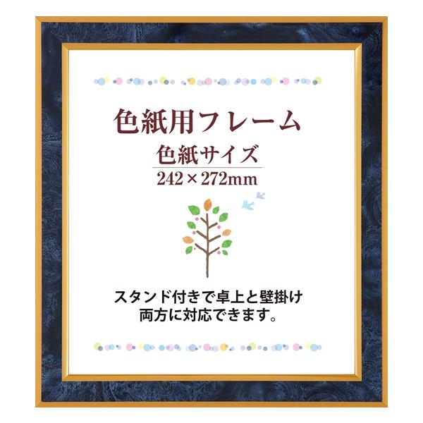 【特徴1】コンクールや大会で得た賞状や表彰状・卒業証書・免許証・感謝状・功労賞・認定書・修了書などをおしゃれに飾れます。また写真・絵画・ポスターなどにもよく合います。【特徴2】前面はガラスではなく透明樹脂を板採用しております。万が一地震など...