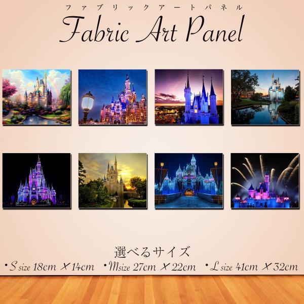 大人気のインテリア壁掛けパネル：ファブリックアートパネル！シンデレラ城デザイン！おしゃれで可愛いデザインをインテリアへ！壁に簡単に飾れるファブリックアートパネルで、部屋を彩り鮮やかに。【選べるサイズ】・miniサイズ ：18cm×14cm・...