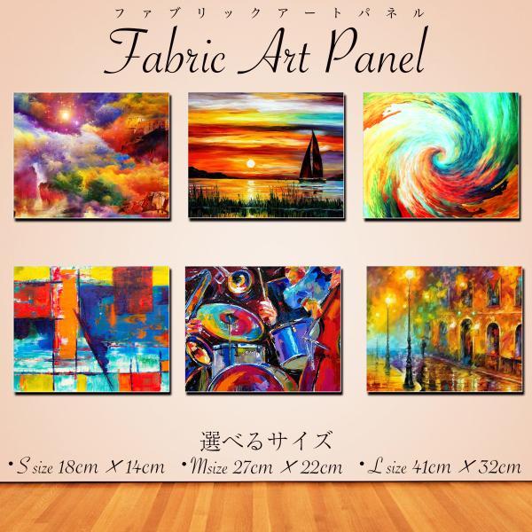 大人気のインテリア壁掛けパネル：ファブリックアートパネル！絵画デザイン！おしゃれでかっこいいデザインをインテリアへ！壁に簡単に飾れるファブリックアートパネルで、部屋を彩り鮮やかに。【選べるサイズ】・miniサイズ ：18cm×14cm・mi...