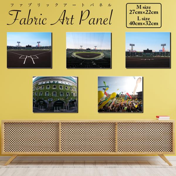 【ブランド】Art-Stella星(Stella)のように輝きを放つデザインのアイテムを創造します。絵画、名画を家庭でも飾れるインテリアへ！壁に簡単に飾れるファブリックアートパネルで、部屋を彩り鮮やかに。◆ファブリックのキャンバス生地を木枠...