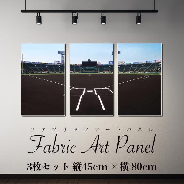 【ブランド】Art-Stella星(Stella)のように輝きを放つデザインのアイテムを創造します。絵画、名画を家庭でも飾れるインテリアへ！壁に簡単に飾れるファブリックアートパネルで、部屋を彩り鮮やかに。◆ファブリックのキャンバス生地を木枠...