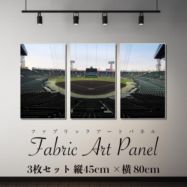 【ブランド】Art-Stella星(Stella)のように輝きを放つデザインのアイテムを創造します。絵画、名画を家庭でも飾れるインテリアへ！壁に簡単に飾れるファブリックアートパネルで、部屋を彩り鮮やかに。◆ファブリックのキャンバス生地を木枠...