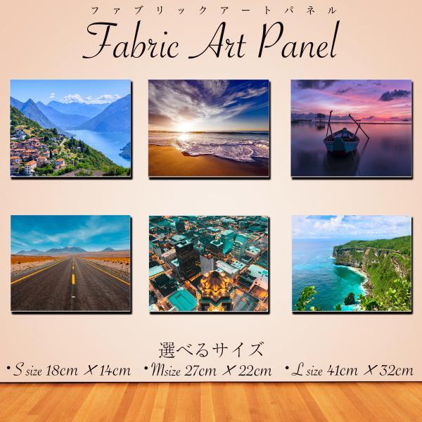 大人気のインテリア壁掛けパネル：ファブリックアートパネル！景色デザインをウォールアートに。おしゃれでかっこいいデザインをインテリアへ！壁に簡単に飾れるファブリックアートパネルで、部屋を彩り鮮やかに。【選べるサイズ】・miniサイズ ：18c...