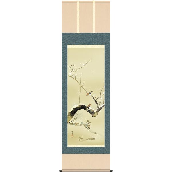 高精彩巧芸画 （手彩入り）本紙　：新絹本サイズ：幅54.5 x 190cm（尺五）表装　：洛彩鍛子本表装（表装品質10年間保証付き）軸先　：陶器収納箱：桐箱畳紙収納高精彩巧芸画 (手彩補色）とは世界の有名美術館がレプリカを制作するために採用...