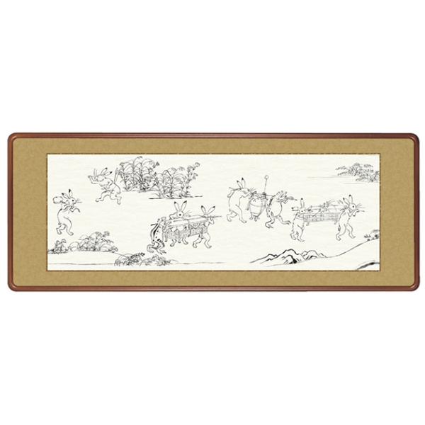 作品名　　： 鳥獣戯画 （ ちょうじゅうぎが ） 本紙　　　： 新絹本 <作品技法　： ジグレー高精彩画額サイズ　： H 480 x W 1240 （単位mm)作品サイズ： H 350 x W 1000（単位mm）（仕様）額縁材質　：...