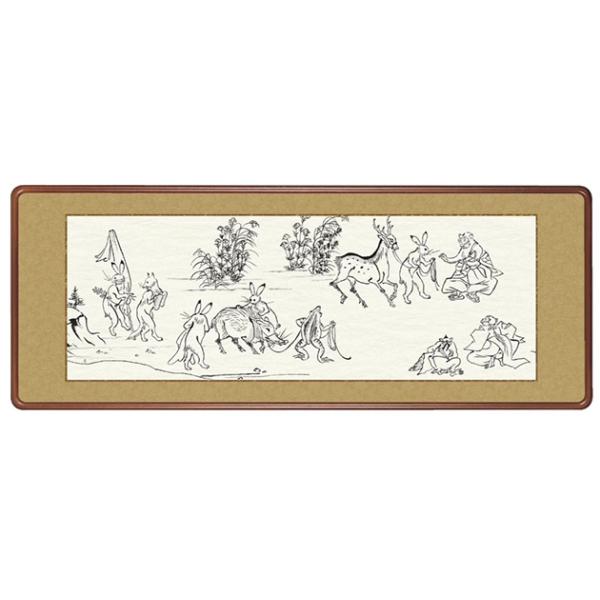 作品名　　： 鳥獣戯画 （ ちょうじゅうぎが ） 本紙　　　： 新絹本 <作品技法　： ジグレー高精彩画額サイズ　： H 480 x W 1240 （単位mm)作品サイズ： H 350 x W 1000（単位mm）（仕様）額縁材質　：...