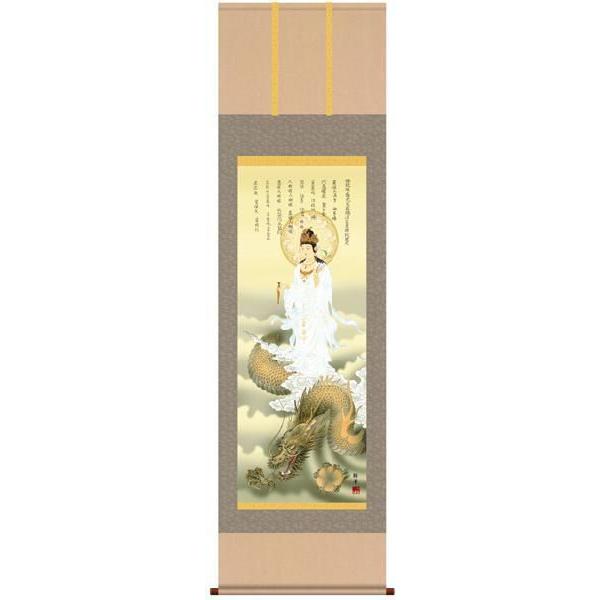 本紙　：新絹本（特殊印刷 + 手彩色）サイズ：幅44.5 x 高さ164cm（尺三）表装　：洛彩鍛子本表装軸先　：陶器収納箱：化粧箱収納表装品質10年間保証付(作品構図 国内生産にこだわった商品です）