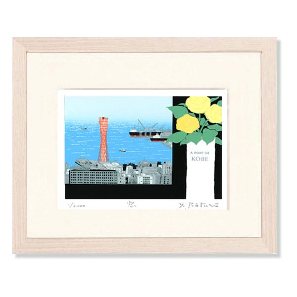 作品　　　： ジグレー版画限定枚数　： 2000枚額サイズ　： H 225 x  W 280 x  D 22 （単位mm)作品サイズ： H 65   x  W 145（単位mm）重量　　　： 0.8kg（仕様）マット　　：生成エンボスマット...