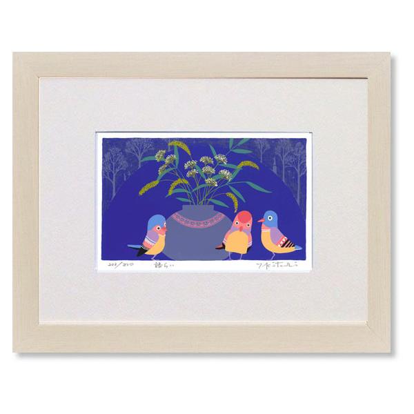 作品　　　： シルクスクリーン版画限定枚数　： 800枚額サイズ　： 40 x 31 cm作品サイズ： 23 x 14 cm重量　　　： 1.2kg（仕様）マット　　：生成りエンボスマット額表面　　：アクリル使用