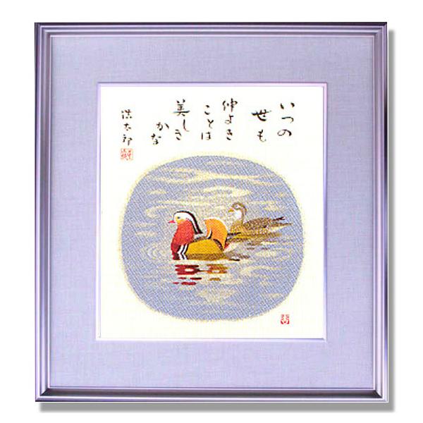 色紙：シルクスクリーン刷り額サイズ：41×38cm額付価格